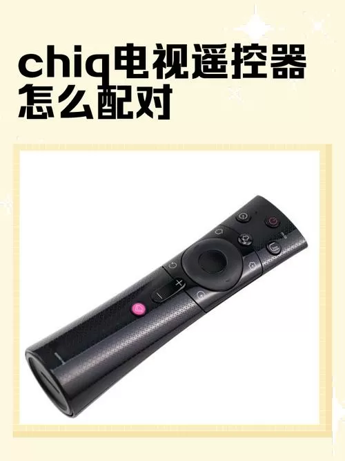 电视遥控静音了按哪里截图