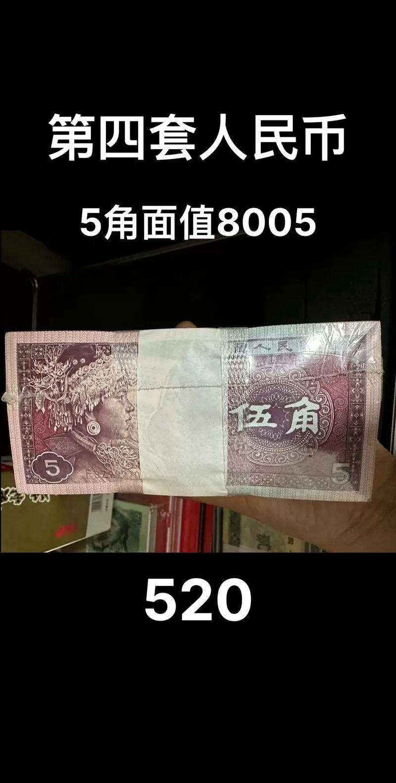 5角币是黑色的多少钱最新消息图标
