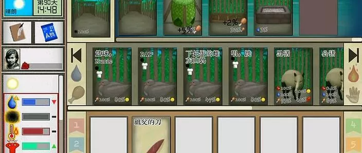 海岛生存破解版内置作弊菜单图标