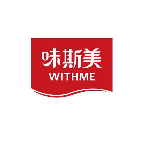 with me截图