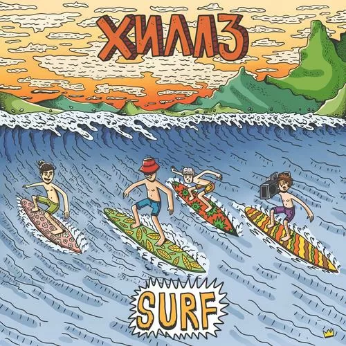 surf短语搭配截图