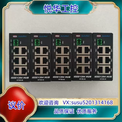 1394网络适配器图标