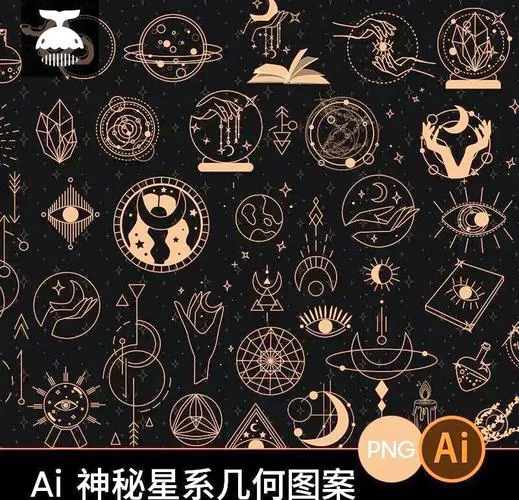 天文星象奇门截图