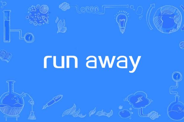 runaway中文版歌曲图标