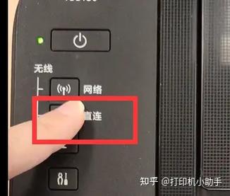 佳能打印机怎么换wi-fi截图
