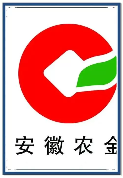 安徽农金网上银行官网图标