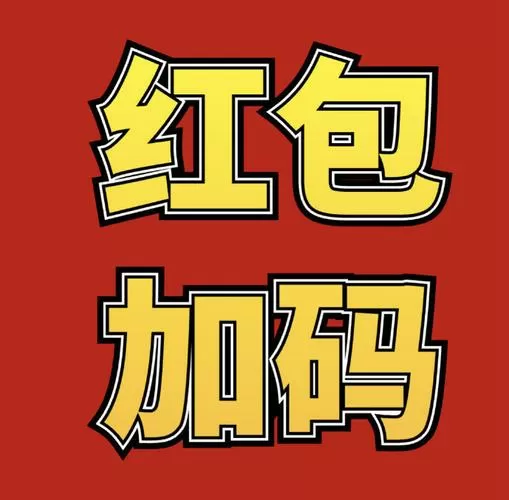 红包扫雷几的几率最大图标