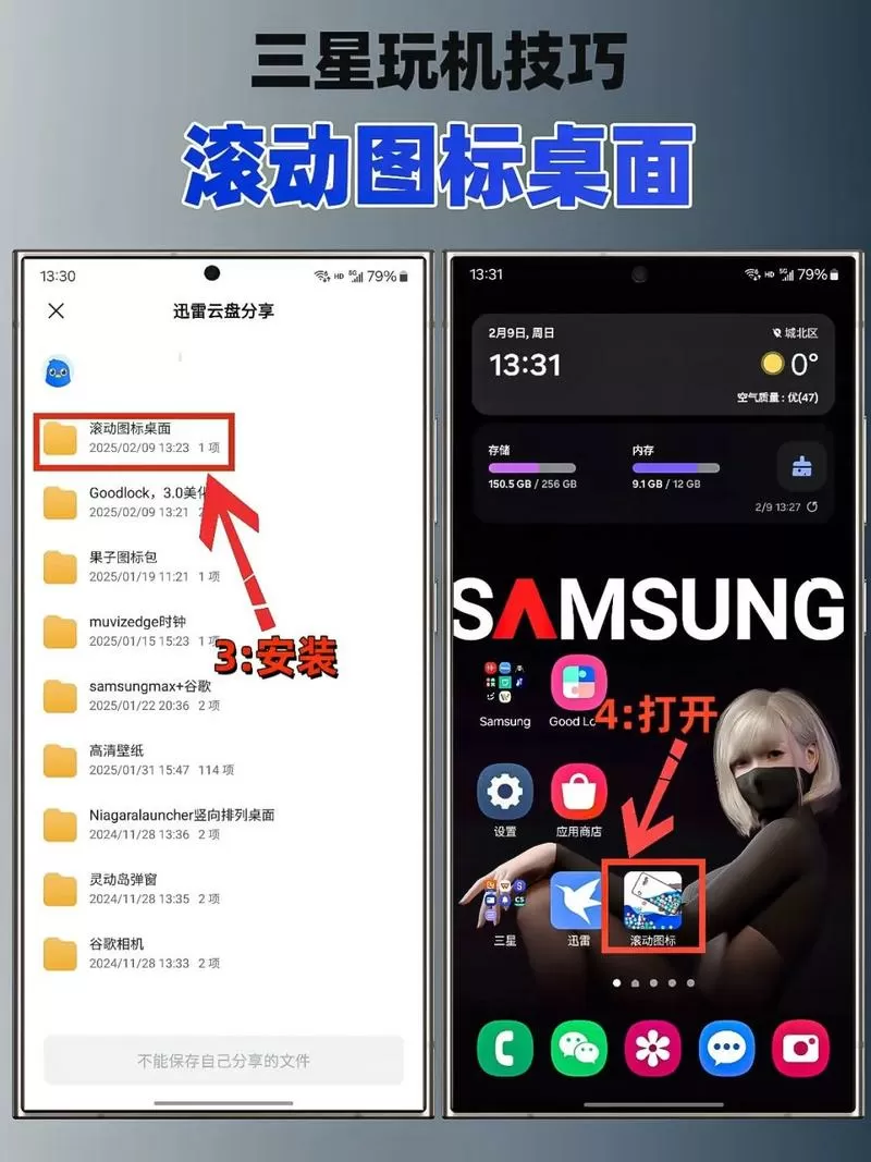 三星点两下屏幕亮怎么设置