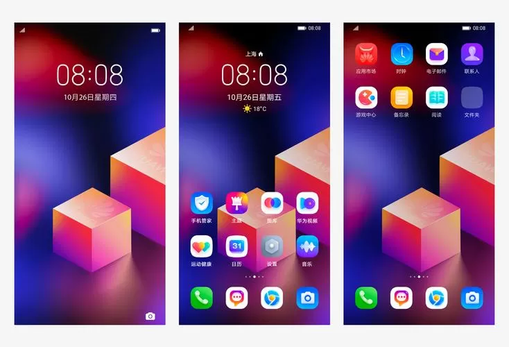 emui10关闭智慧搜索图标