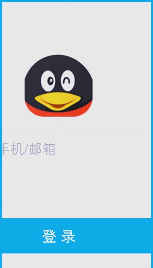 换手机后qq邮箱无法登陆