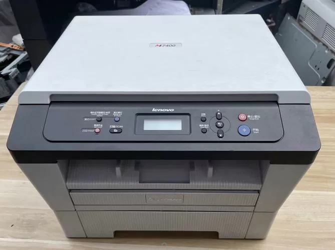 联想M7400驱动图标