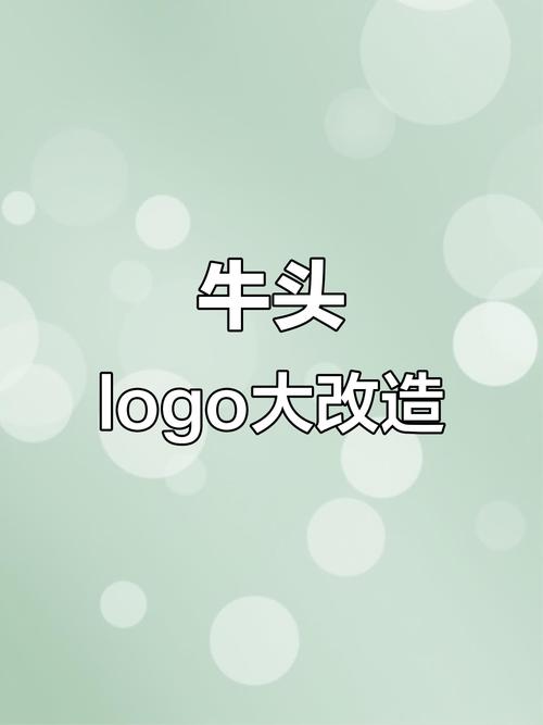 17.c.cow起草图标