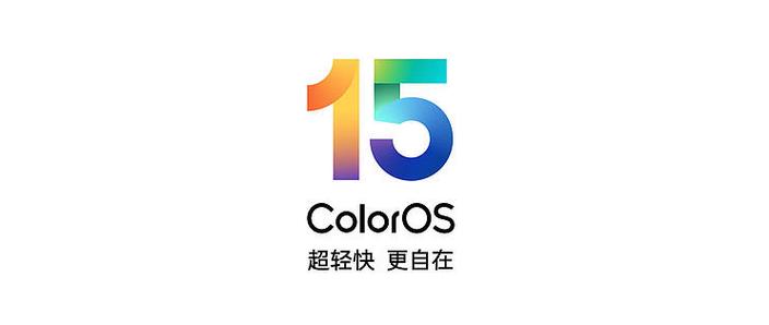 coloros升级工具截图