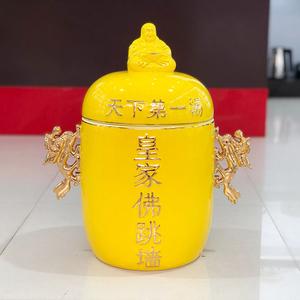 佛跳墙器皿截图