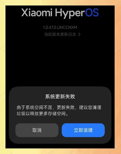小米更新私密文件没了图标