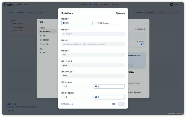 palipali轻量版怎么找图标