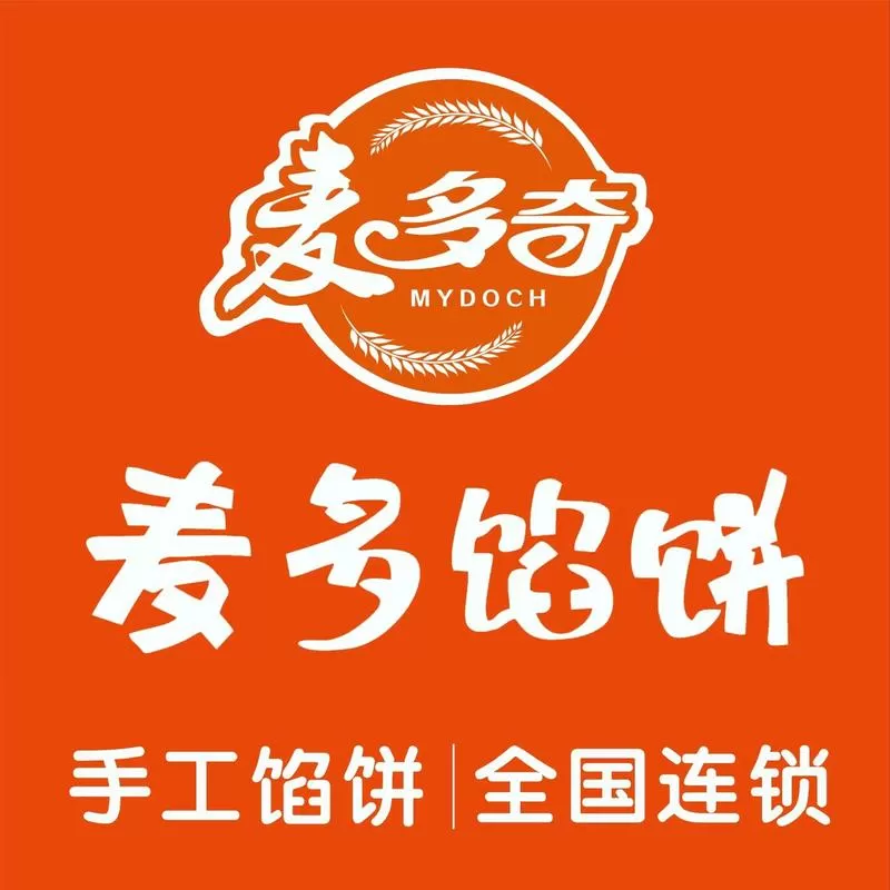 馅饼试玩是真的吗截图
