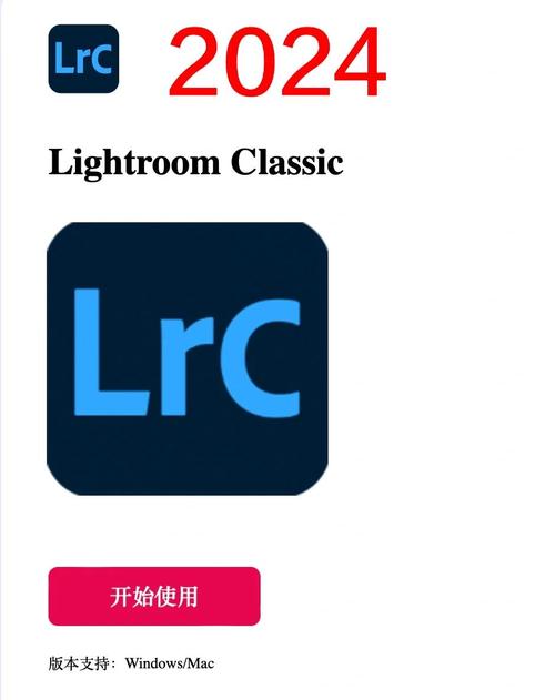 LSJ软件库2024图标