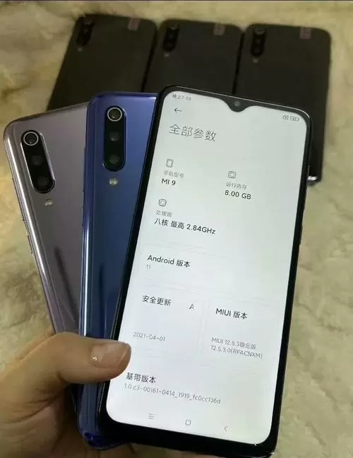 小米9的重量为什么这么轻截图