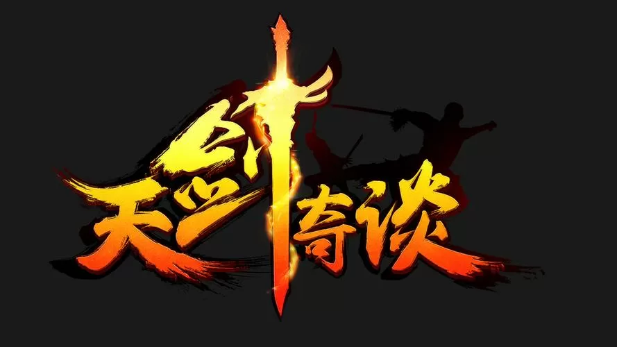 逆天刀皇图标