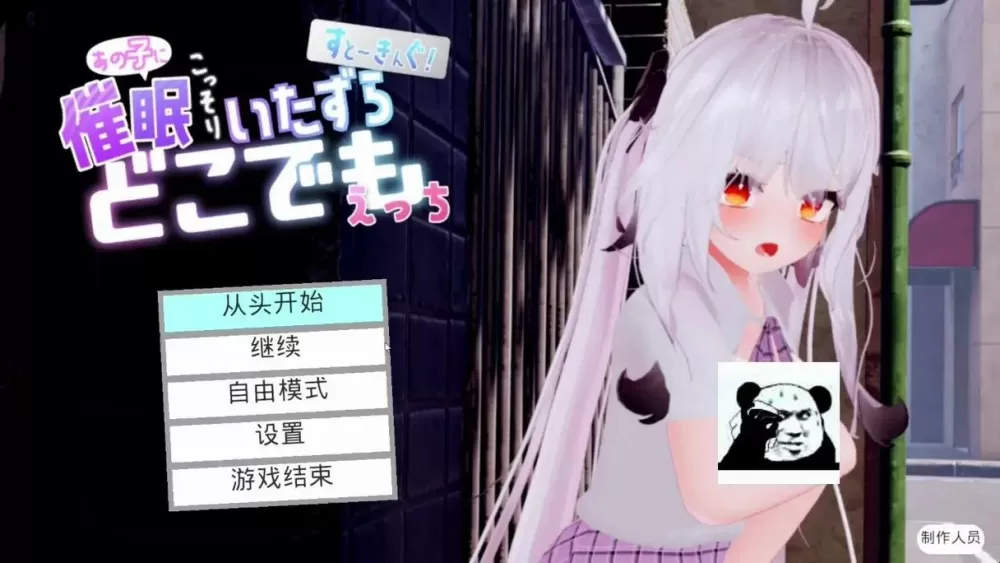 睡眠少女破解版v1.3.3图标