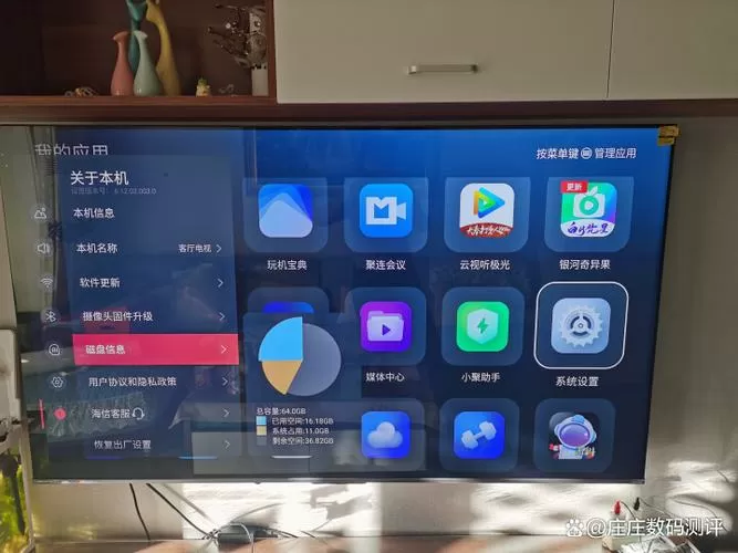 海信电视下载云视听小电视图标