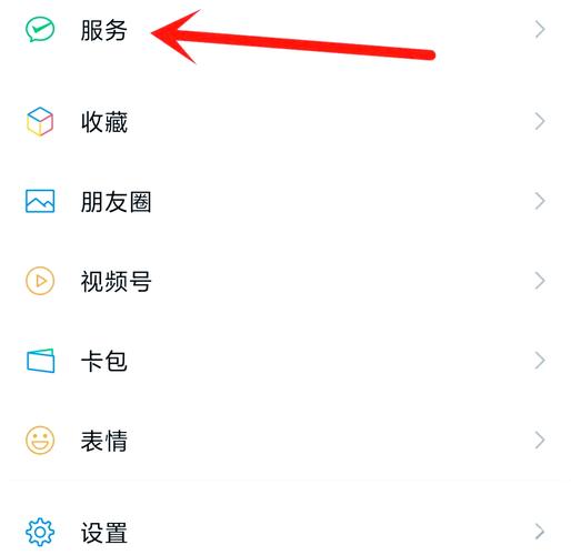 微信收款码提醒怎么设置图标