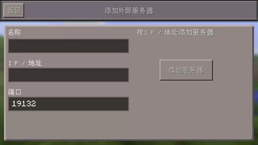 我的世界0.14.3袖珍版下载图标