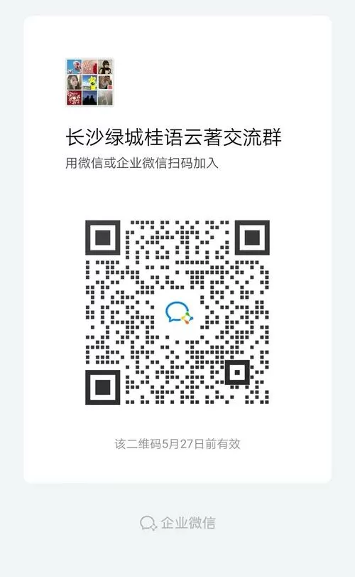 3000人免验证互加好友截图