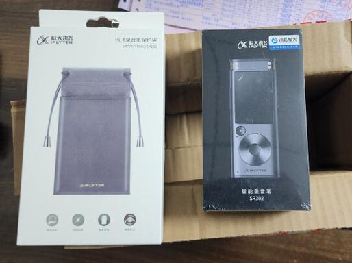 讯飞麦克风闪退解决图标