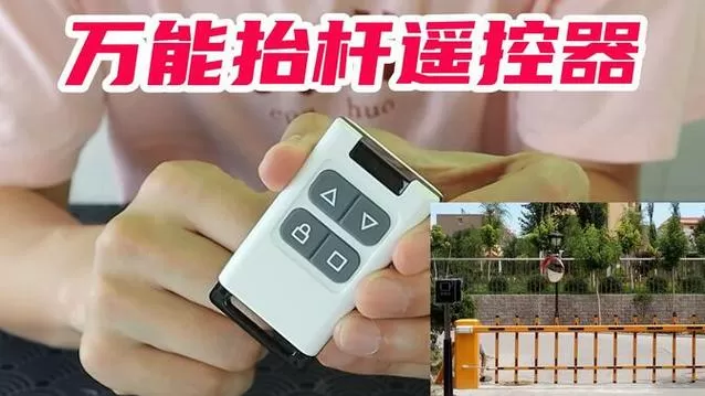 万能抬杆器是真的吗
