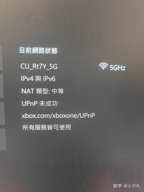 xbox连不了wifi截图