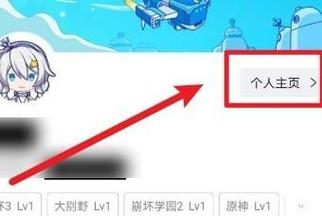 只知道uid怎么找回原神账号图标