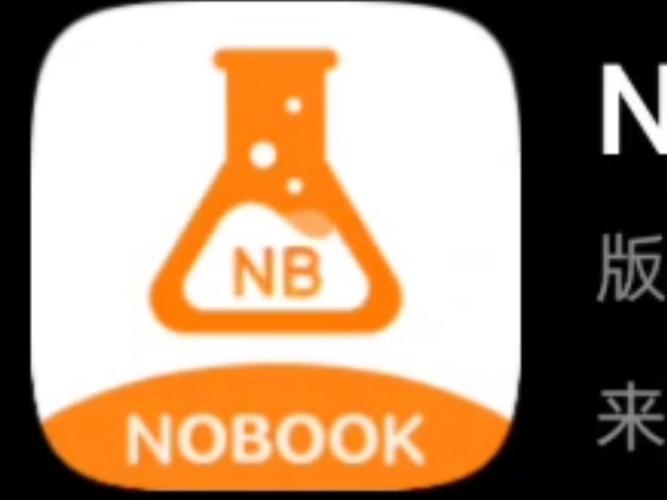 nb化学实验免费图标
