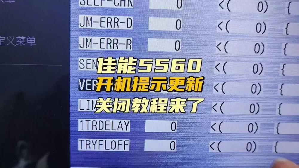 佳能打印机不出墨怎么办图标