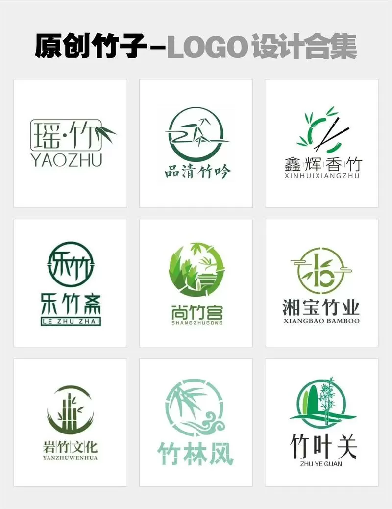 竹村在哪里截图