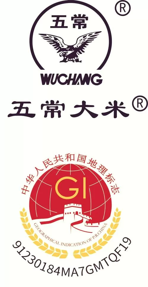 五常大米广告词