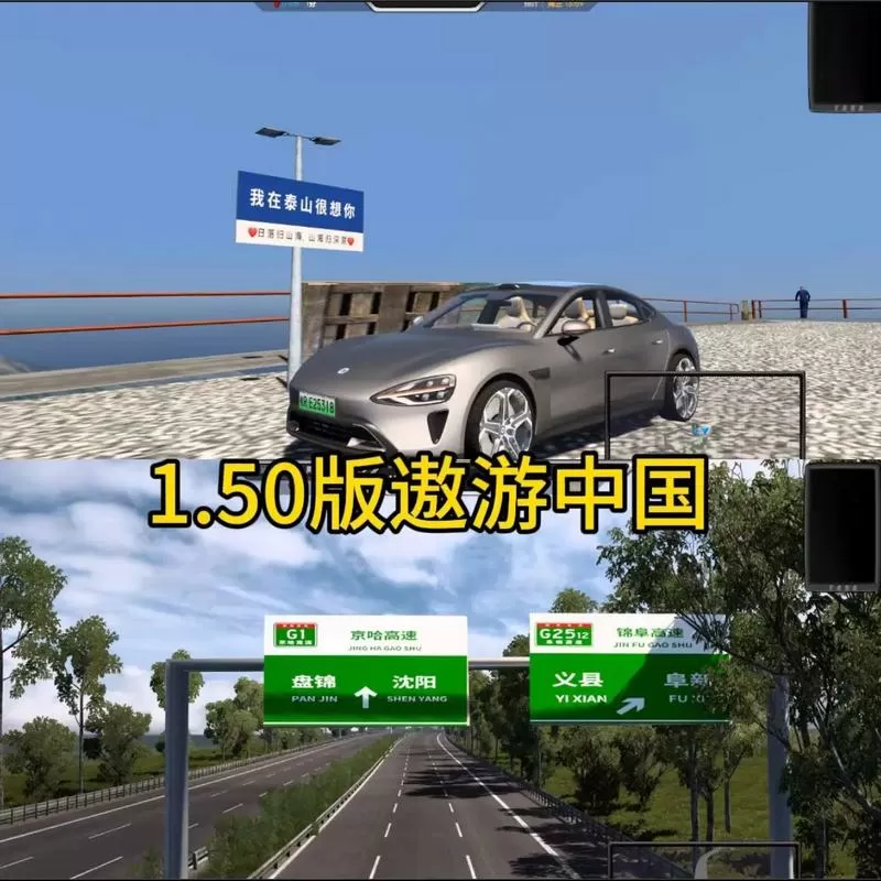 遨游中国ios能下吗图标