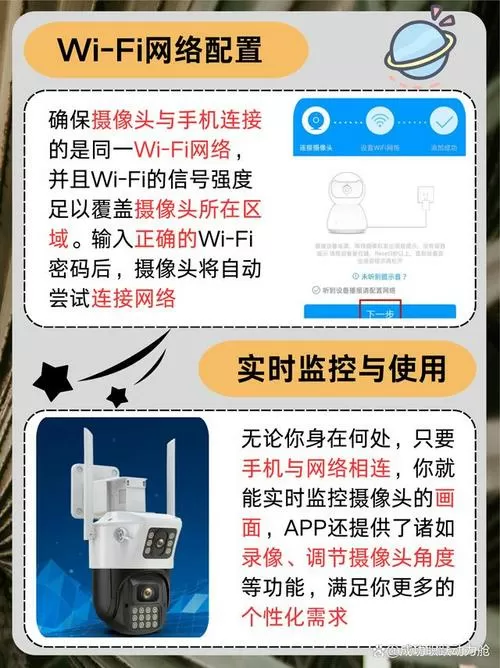 乔安监控复位孔图解截图