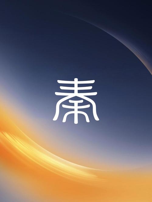 秦国名将赢摎