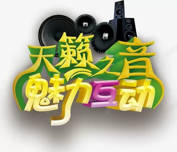 天籁之音(纯音乐)放松心情图标