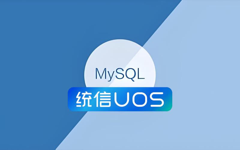 统信UOS系统软件包安装器图标