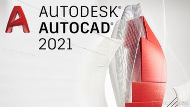 AutoCAD2021注册机截图