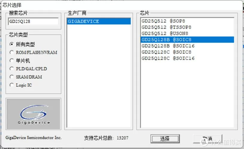 341编程器使用方法图标