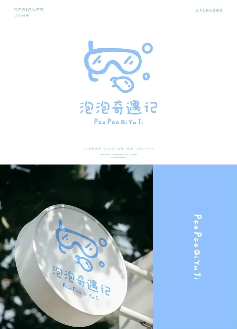 泡沫漫画截图