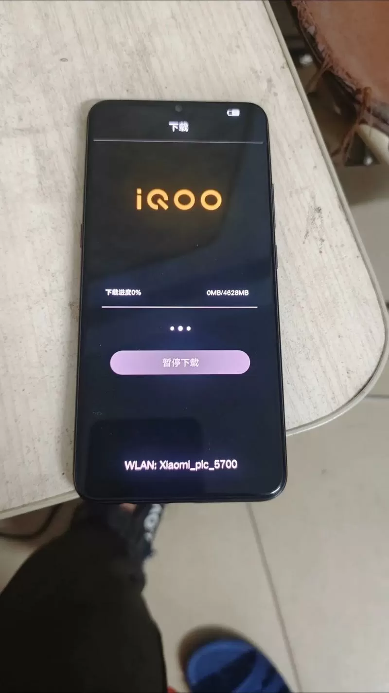 iQOO手机自动降低亮度