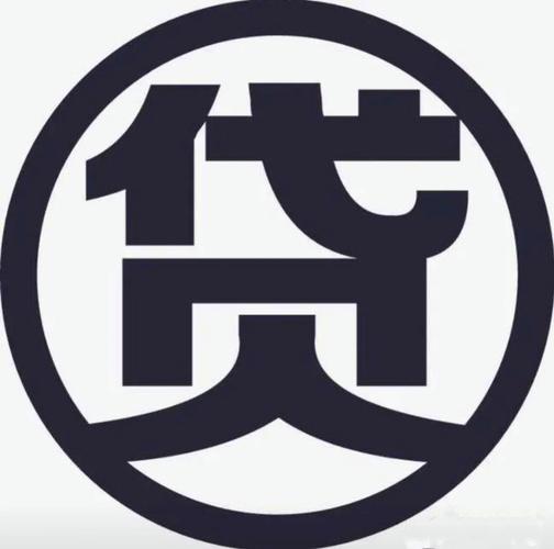 贷款电话截图