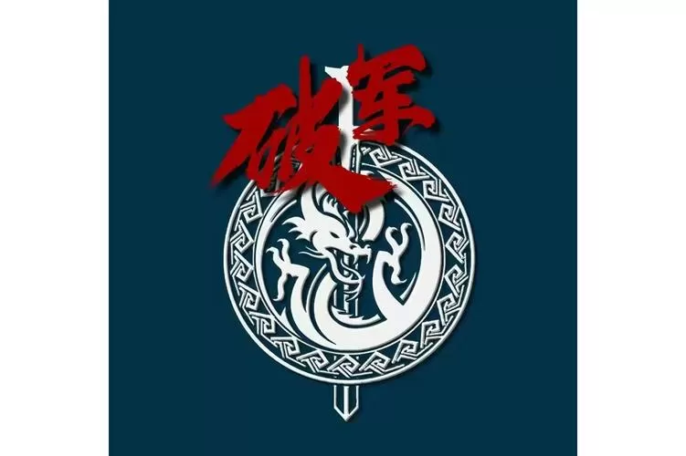 古代战争小说截图