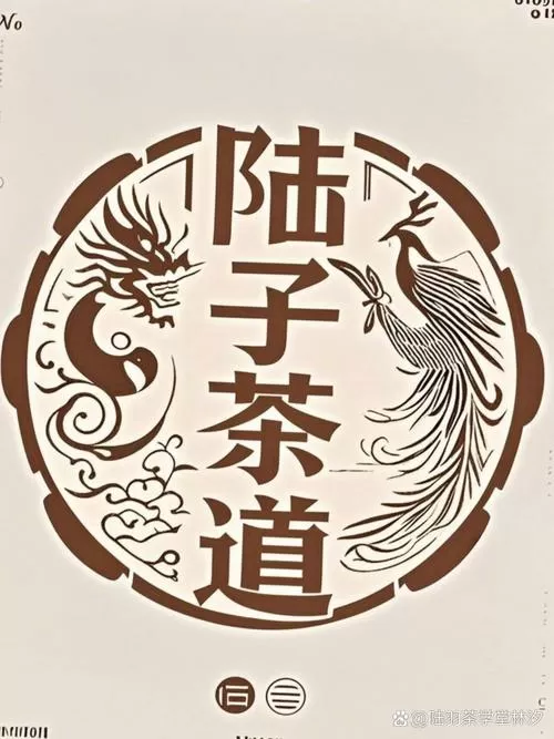 尹九儿茶馆图标