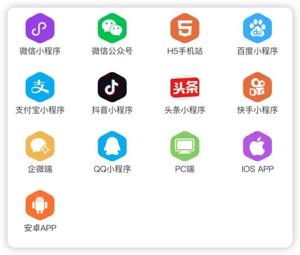 小程序此生无白伙伴搭配截图